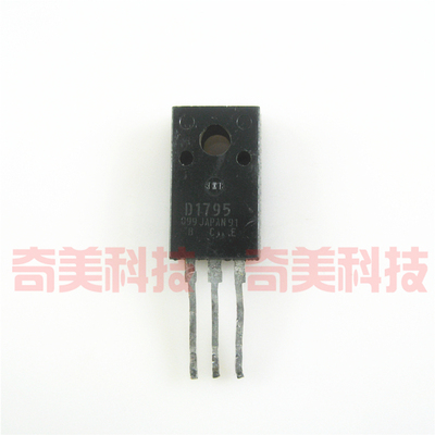【原装拆机】D1795 2SD1795 达林顿管 10A 400V 三极管 电子器件