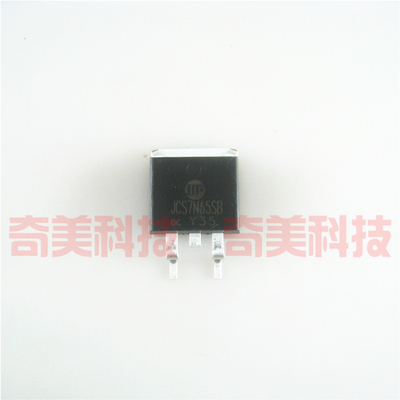 全新场效应管JCS7N65SBJCS7N65B