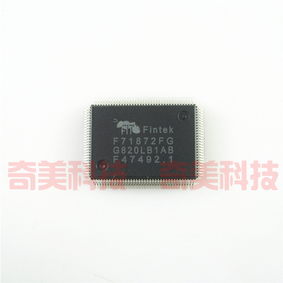 【全新原装】F71872FG 主板IO芯片 IC集成电路 电子元器件 零配件