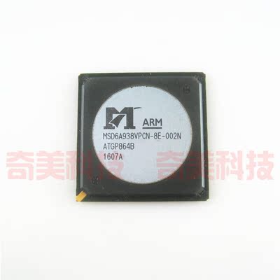 【全新原装】MSD6A938VPCN-8E-002N 液晶IC芯片 集成电路 零配件
