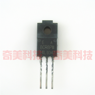【全新原装】BCR8PM-14L BCR8PM 双向可控硅 洗衣机电脑板三极管