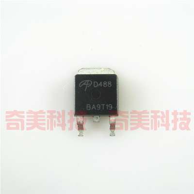 【全新原装】D488 AOD488 主板MOS场效应管 IC集成电路 零配件