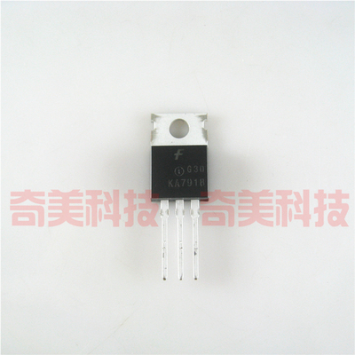 【全新原装】KA7918 KA7918TU 铁头 18V 三端稳压器 TO-220封装
