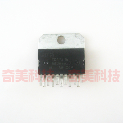 【原装拆机】TDA7396 音频功放IC芯片 功率放大集成电路 零配件