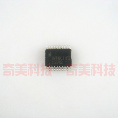 【全新原装】HWD4863 HWD4863MTE TSSOP20脚 音频放大器IC芯片