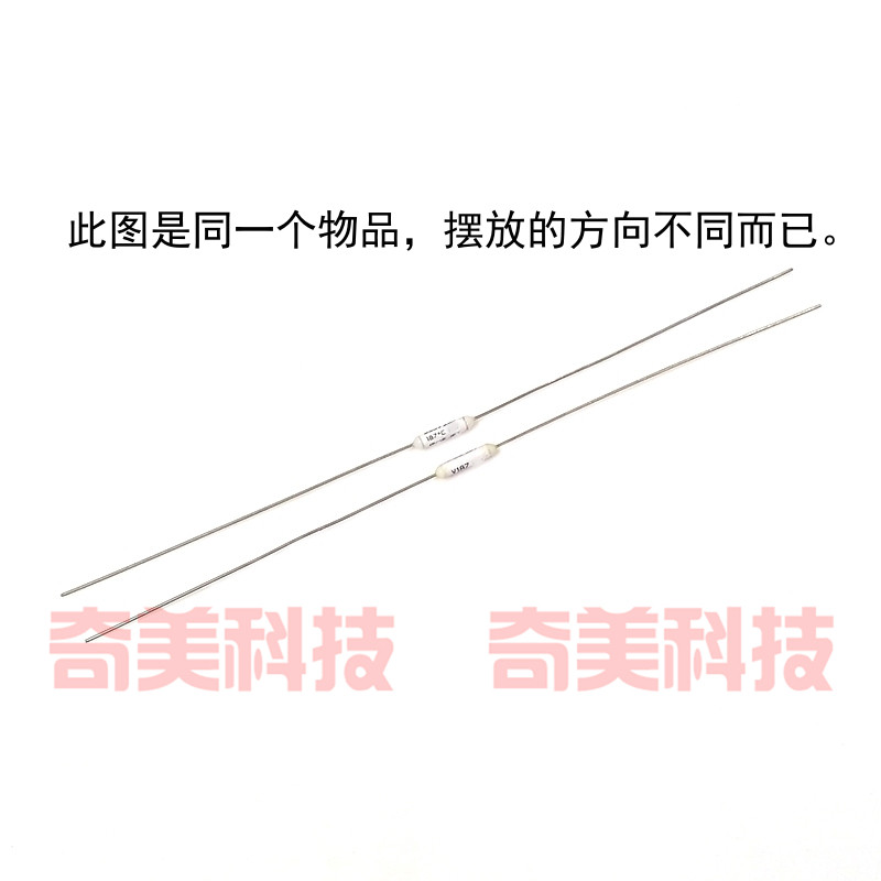 电饭锅煲陶瓷温度保险丝管热熔断保护器V187 250V 2A 187℃ 187度
