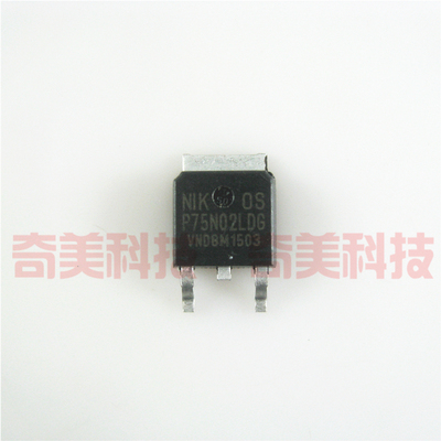 【全新原装】P75N02LDG P75N02LD 75N02 贴片 主板MOS场效应管