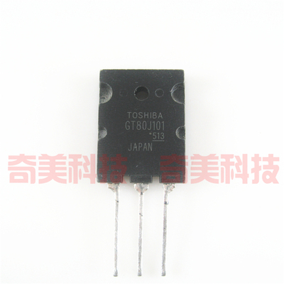 【原装拆机】GT80J101 GT80J101A IGBT功率MOS场效应管 80A 600V