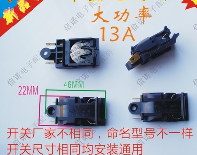 包邮快速电热水壶温控开关带圈 大功率温度控制蒸汽开关 250V 13A