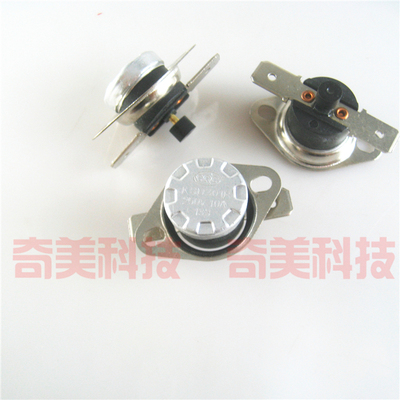 【全新】电热水壶温度控制开关 温控器 带复位按键 KSD301R 133度