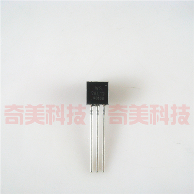 【全新原装】78L12 L78L12 WS78L12 三端稳压管 TO-92封装 三极管