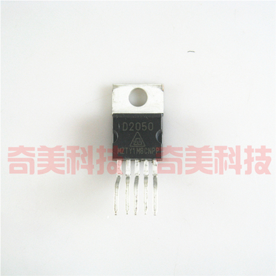 【全新原装】D2050 CD2050CJ TDA2050L 音频功放管 TO-220-5封装