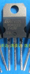 【全新原装】P40NF03L STP40NF03L 铁头 MOS场效应管 TO-220封装