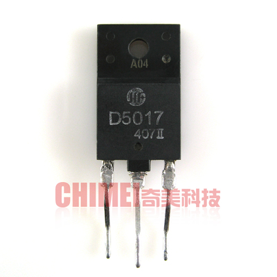 【原装拆机】D5017 2SD5017 3DD5017 高清行管 三极管 电子元器件