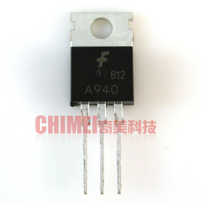 【全新原装】A940 2SA940 三极管 TO-220封装 晶体管 直插 音频管