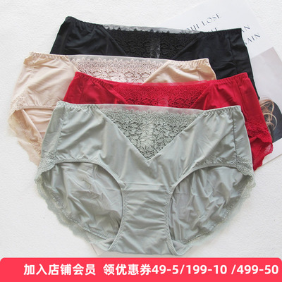 梧桐本色蕾丝中低腰内裤