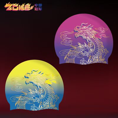 ZOKE洲克硅胶泳帽训练比赛减阻