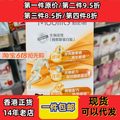 香港代购SANOFI动必骼包邮
