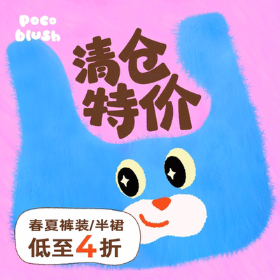 年货狂欢季【春夏裤装/半裙】