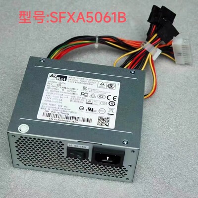 适用 海康威视监控电源录像机 SFXA5061B SFXA5201A/C  主动式PFC