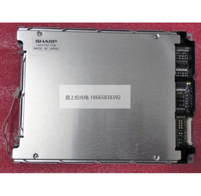 LM057QC1T08 /LM057QB1T10   夏普5.7寸工控液晶屏   全新原装