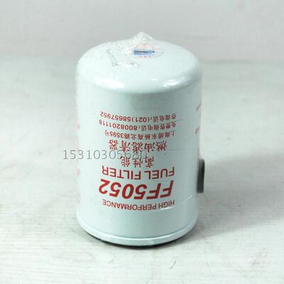 重汽适BC燃清F配明发T