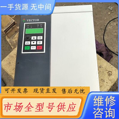 请询价-威科达伺服驱动器VEC-VB--011Q33B-M-A件