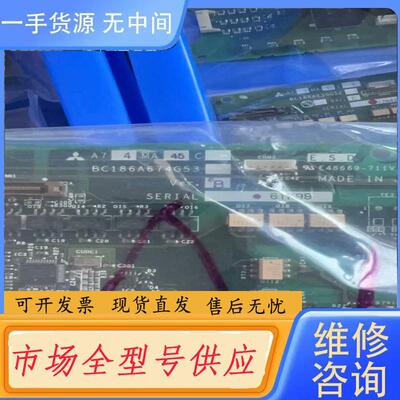 请询价-A74MA30D BC186A730G51