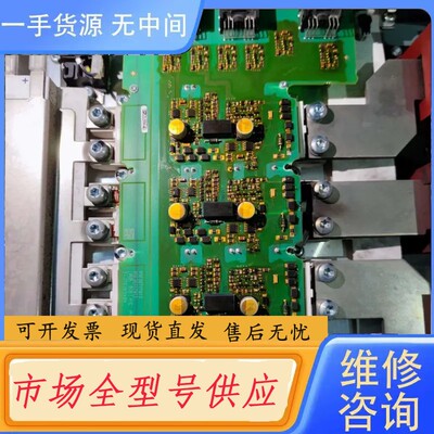 请询价-A5E36717612 A5E36717613 A5E367