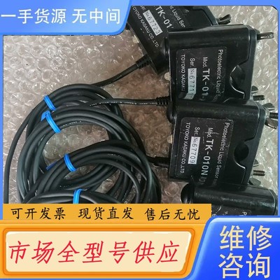 请询价-TOHOKU KAGAKU液位检测传感器，实物图片，