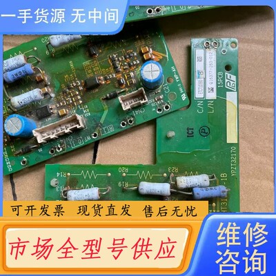 请询价-YPHT31657-1B YPZT32170驱动板