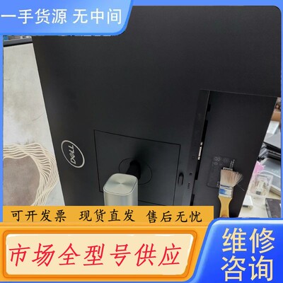 请询价-戴尔P2422H显示器，成色很好，没有原包装箱了，