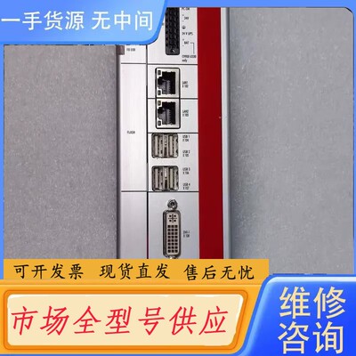 请询价-BECKHOFF倍福 C6920-0010 工控机 正品