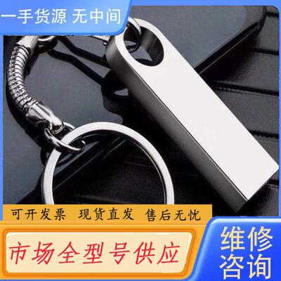 请询价-32g高速足量16g8gb金属u盘黑胶芯片4gb默认