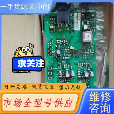 请询价-A5E36717788驱动板，