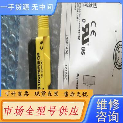 请询价-BANNER邦纳传感器QS18VP6RBQ8感应器，