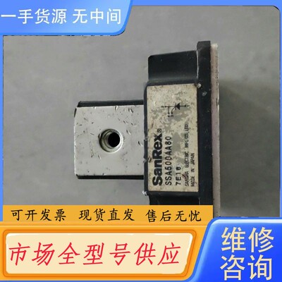 请询价-SSA500AA80 三社模块 所见即所得 测试好