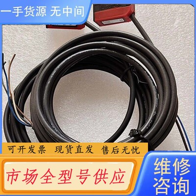 请询价-德国劳易测传感器 Leuze FT51.3/4P 所见即