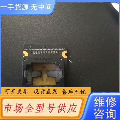 请询价-DediProg岱镨烧录座MCU-050-QFN04