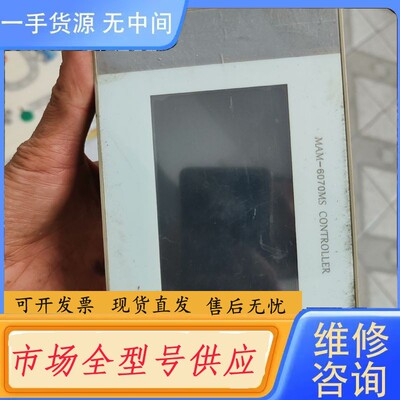 请询价-MAM6070MS(B)(T)(5)