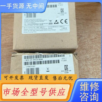 请询价-模块6ES7231-0HC22-0XA8