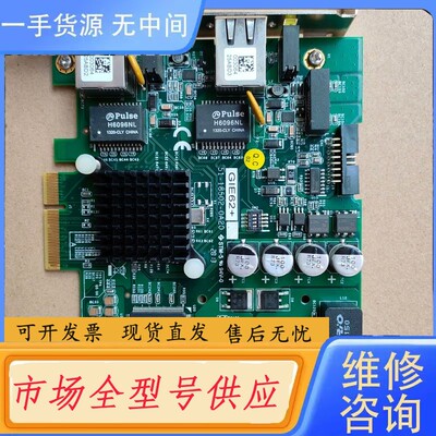 请询价-凌华PCIe-GIE62+，51-18502-0A20两口P