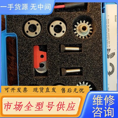 请询价-AIR LIQUIDE液化空气集团电机配件