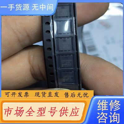 请询价-CSD19533Q5AT84个，价420元包