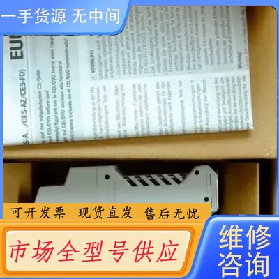 请询价-Euchner 105141 安士能安全模块 CES-A