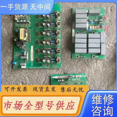 请询价-易控变频器EC50160G0185P43A,主板CODE50