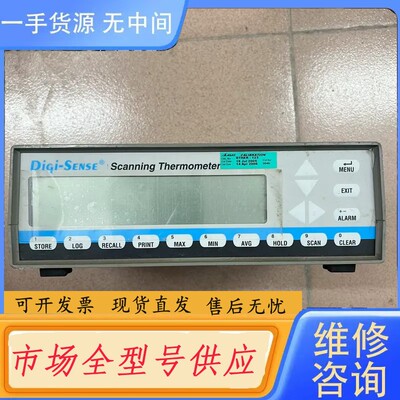 请询价-DIQI-Sense测温仪92000-05