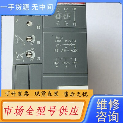 请询价-ABB软起动器PSR45-600-81交直流24V