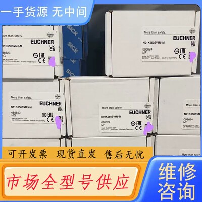 请询价-N01D550SVM5-M 088623