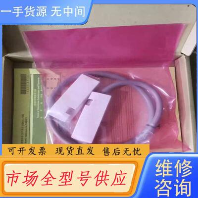 请询价-Keysigh/安捷伦 GPIB线  10833A